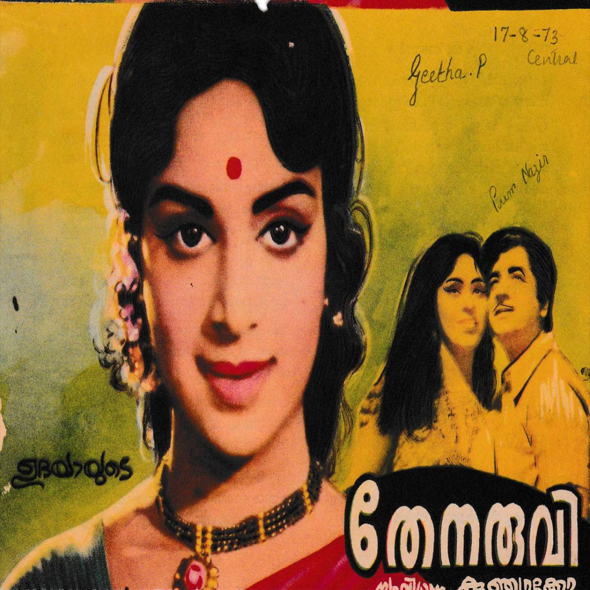 Thenaruvi (1973)
