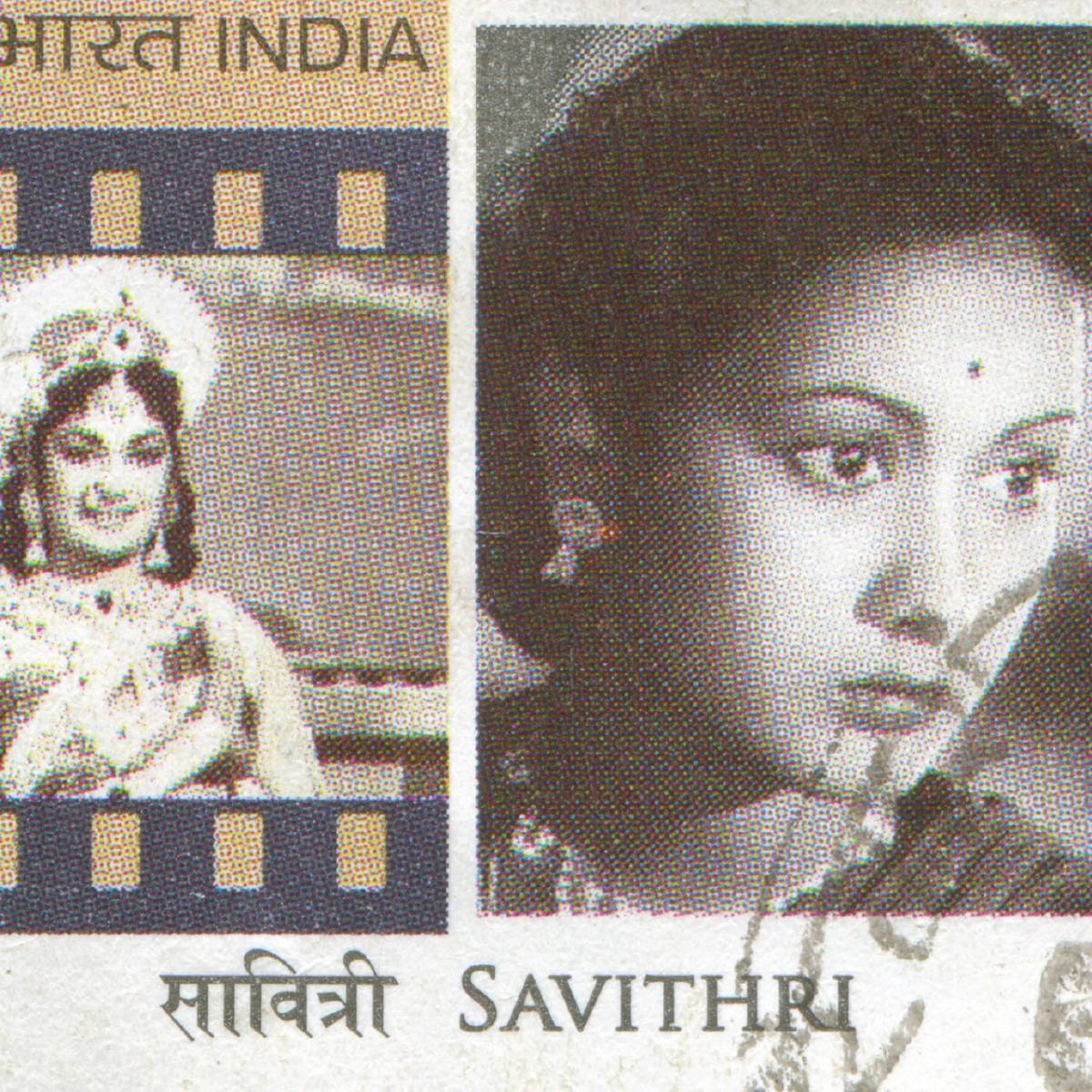Life & Works of Actress Savithri Part 1