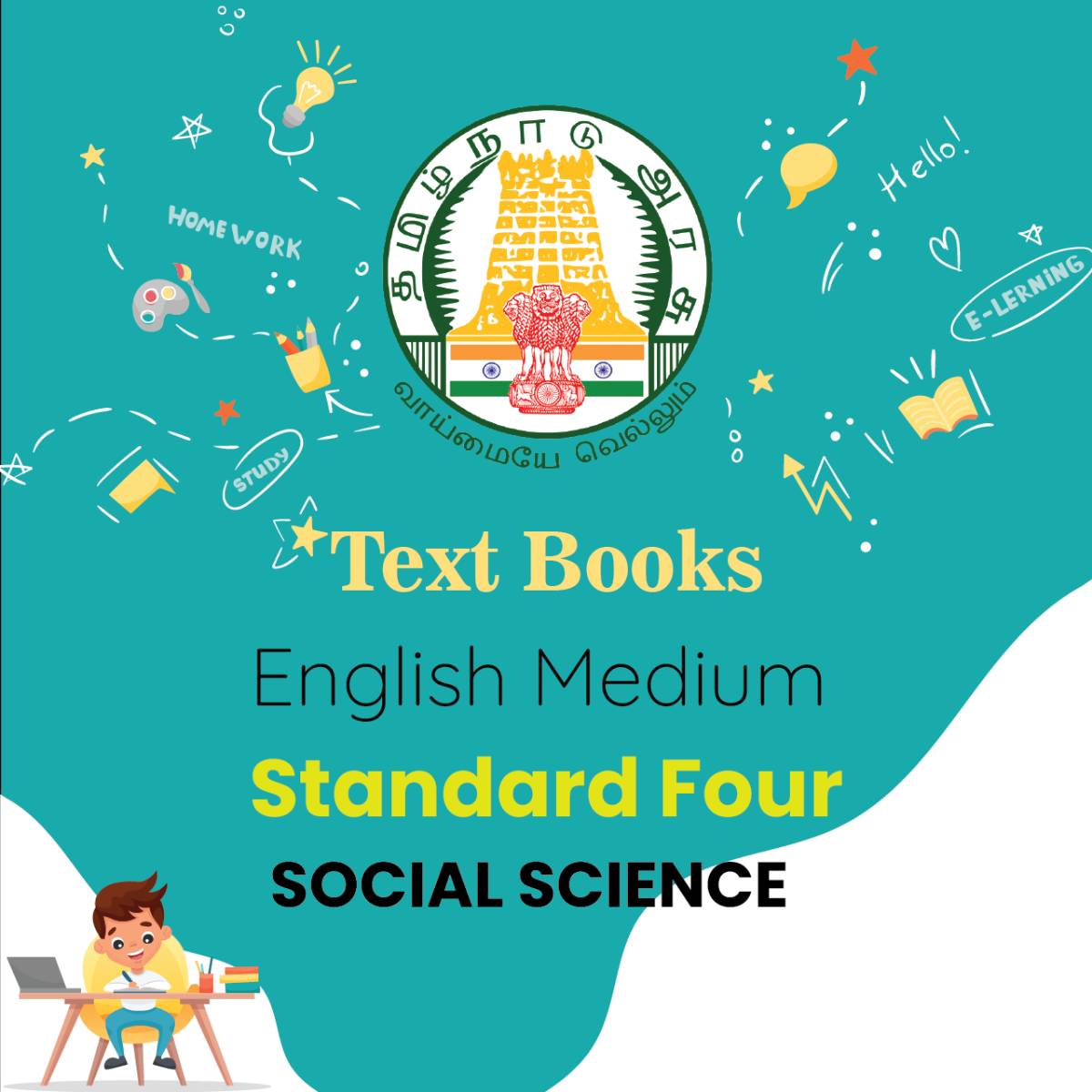 Class 4 Social Science Text Books - English Medium
