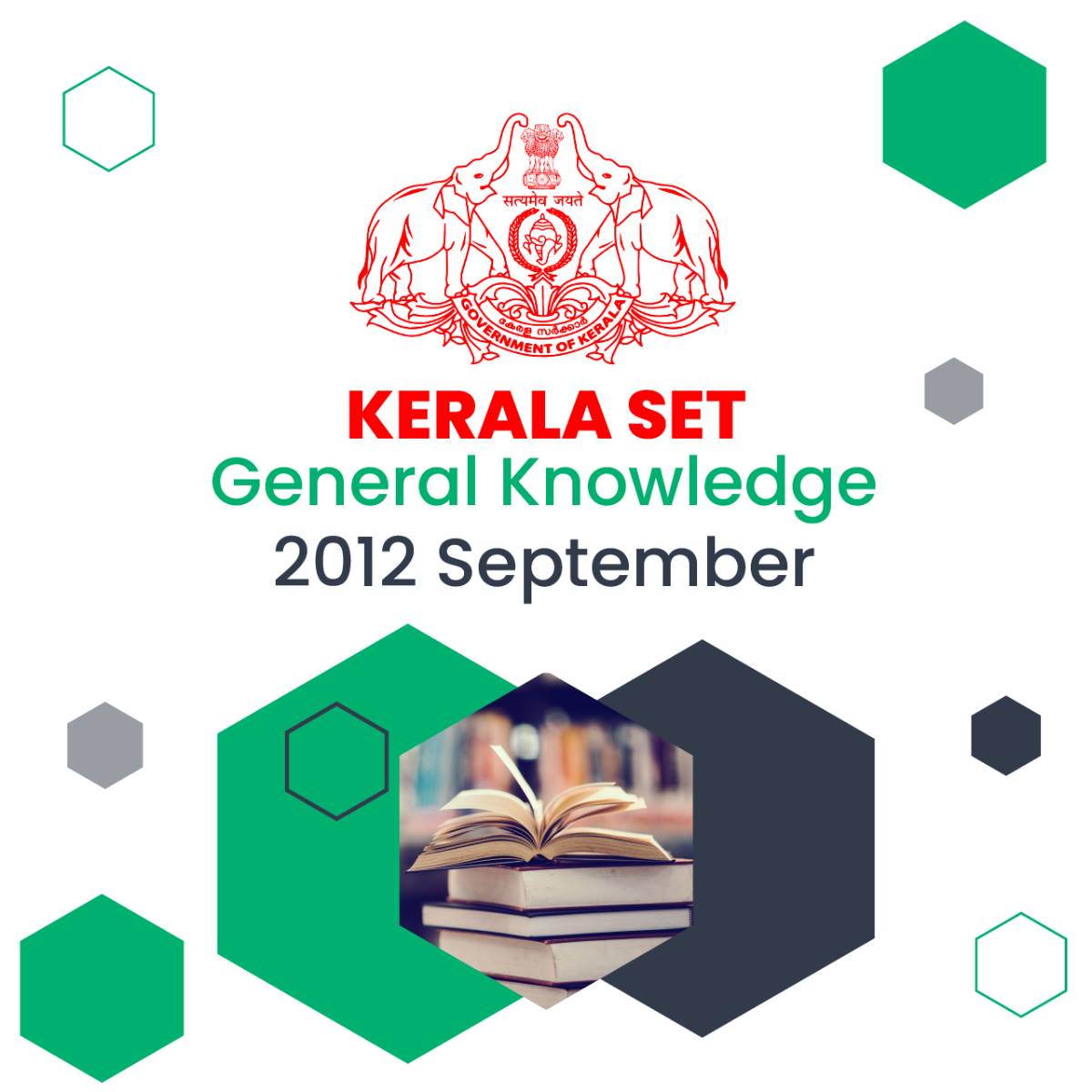 Kerala SET General Knowledge 2012 September kerala-set-general-knowledge-2012-september