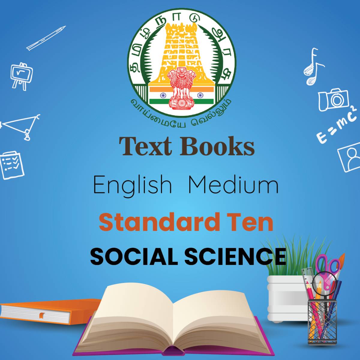 Class 10 Social Science Text Books - English Medium
