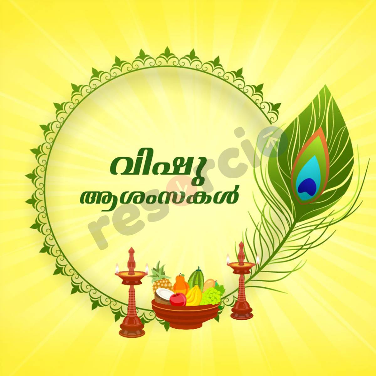 Happy Vishu - Template 05
