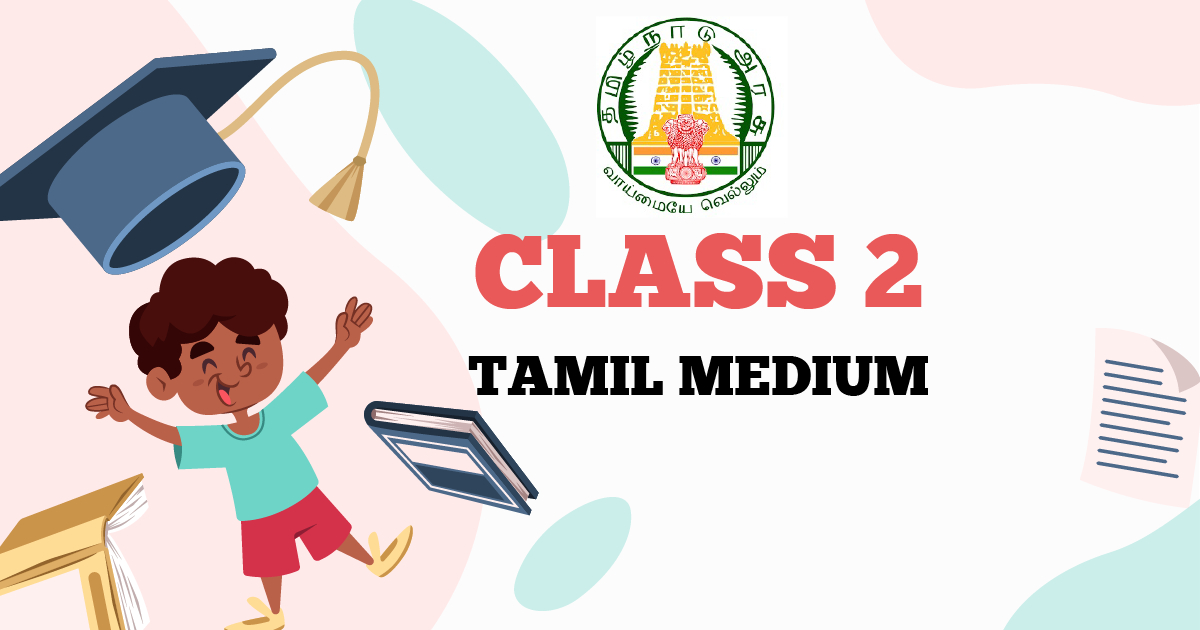 Class 2 - Tamil Medium