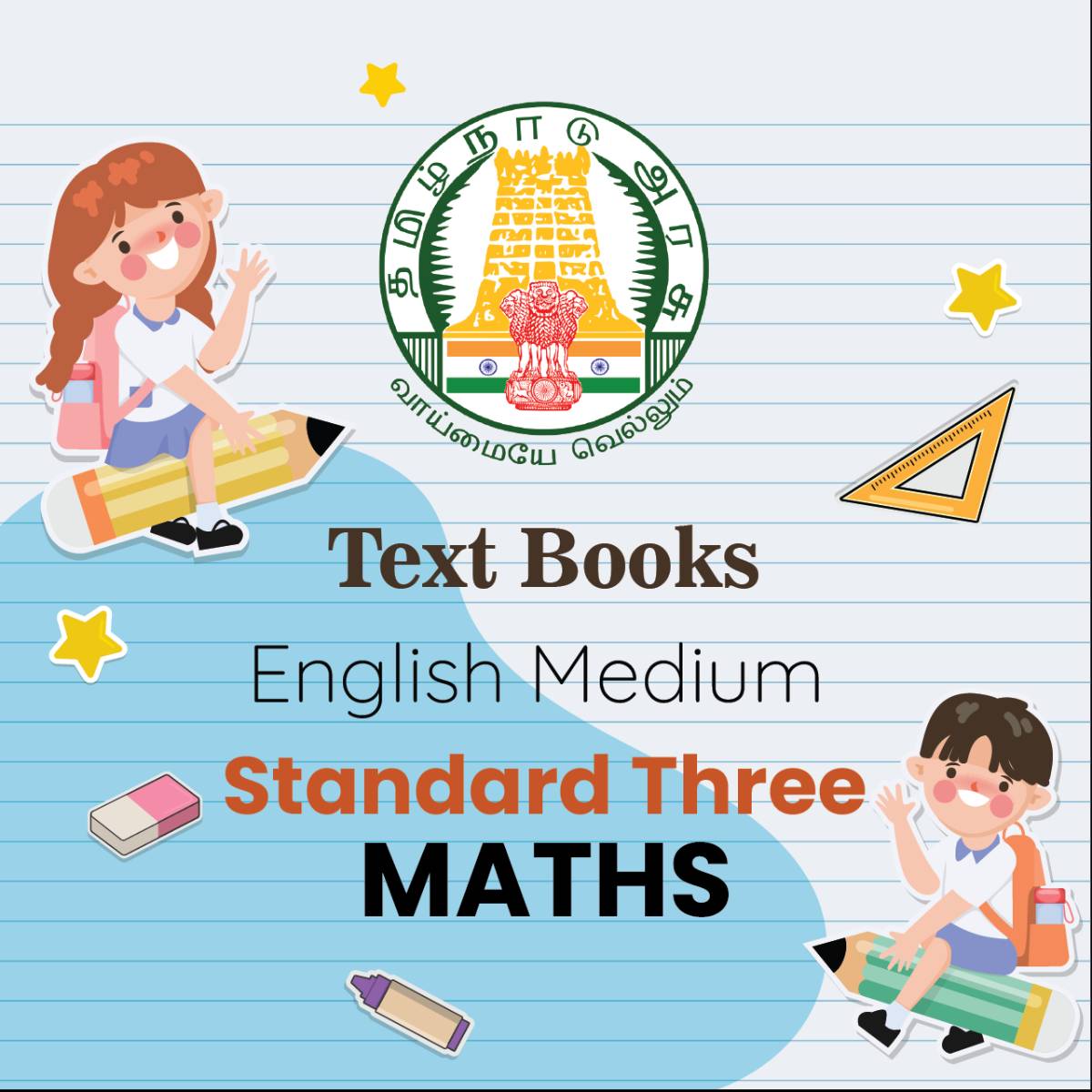 Class 3 Maths Text Books - English Medium