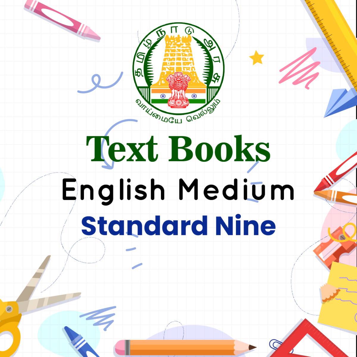 Class 9 Text Books - English Medium