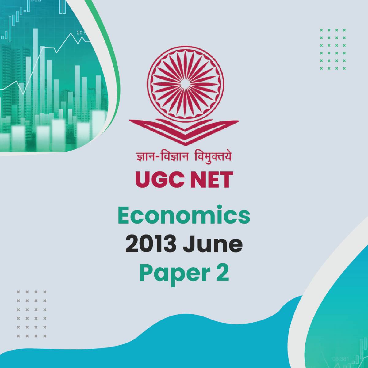 UGC NET Economics 2013 June Paper 2