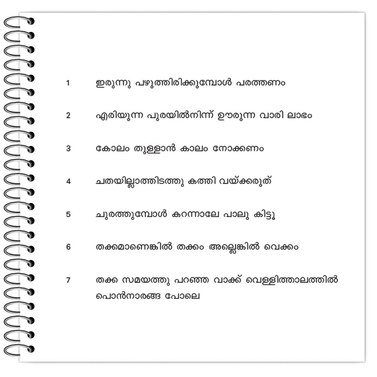 Thakkam