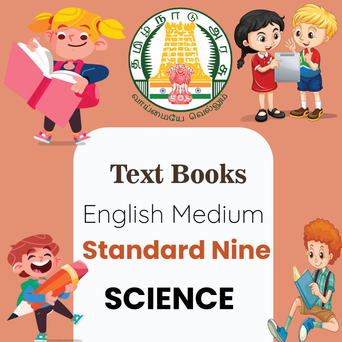 Class 9 Science Text Books - English Medium