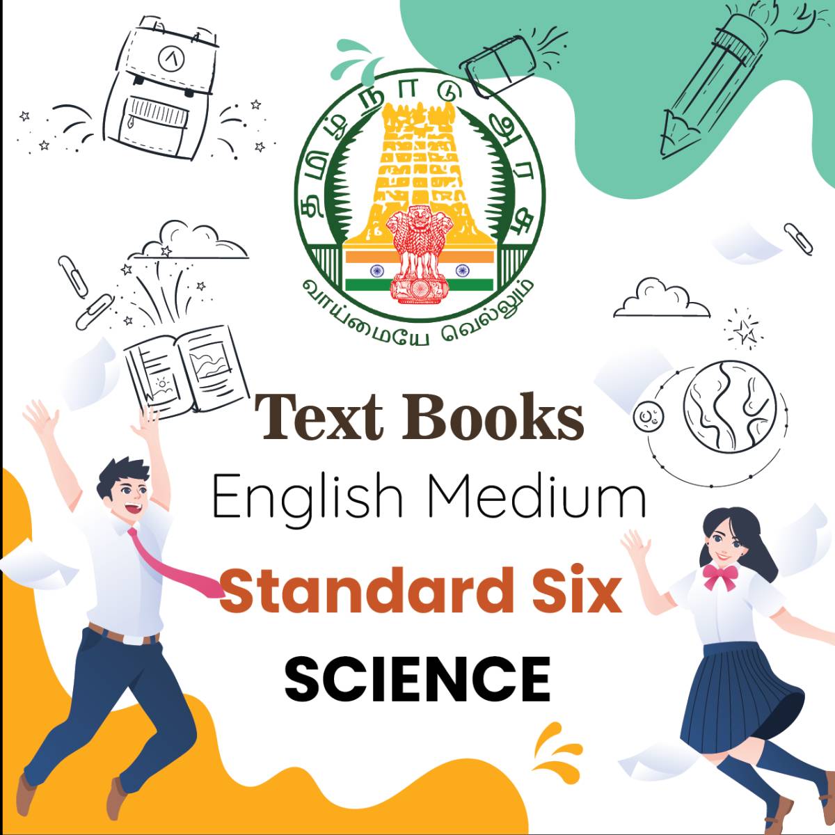 Class 6 Science Text Books - English Medium