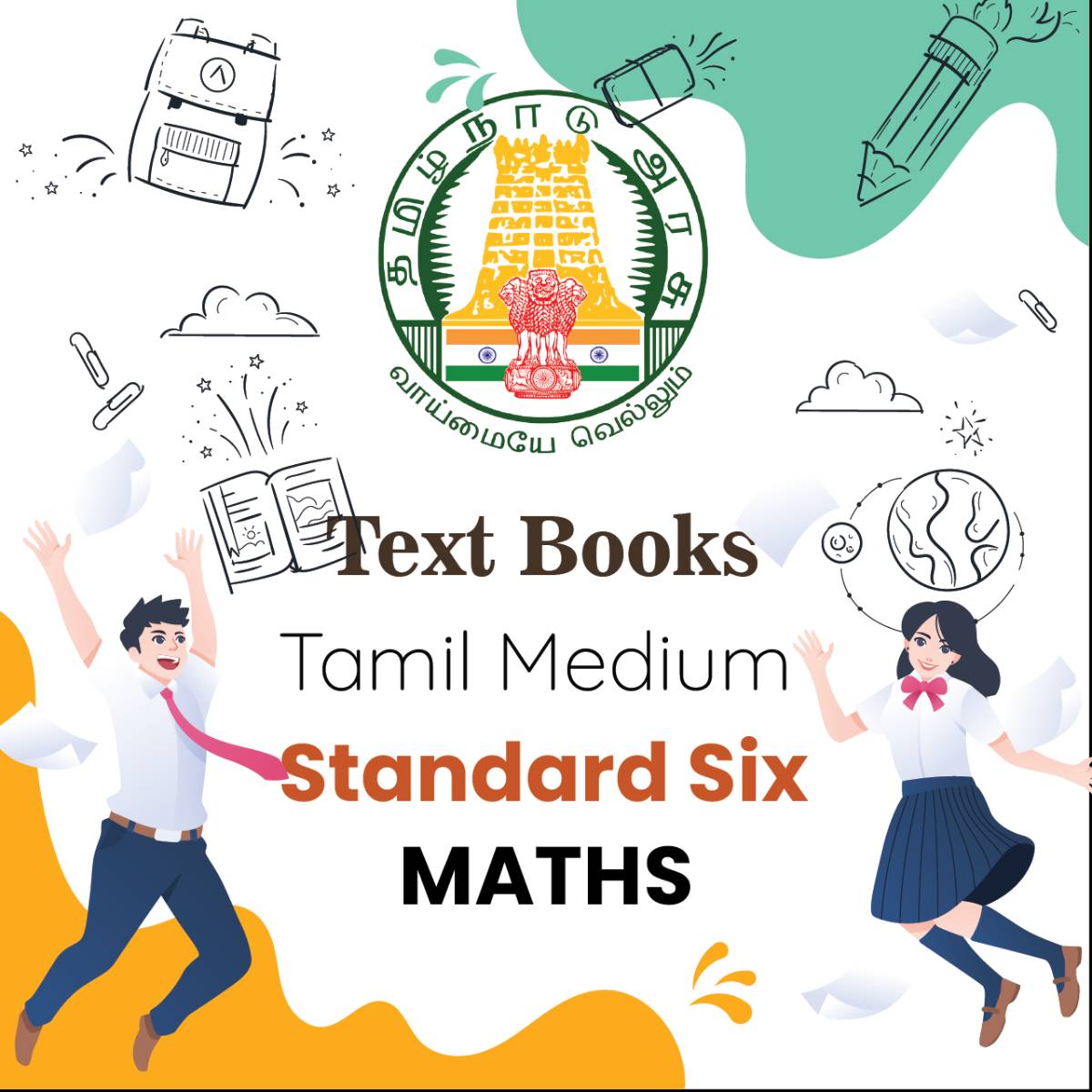 Class 6 Maths Text Books - Tamil Medium
