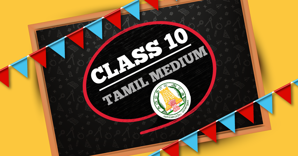 Class 10 - Tamil Medium