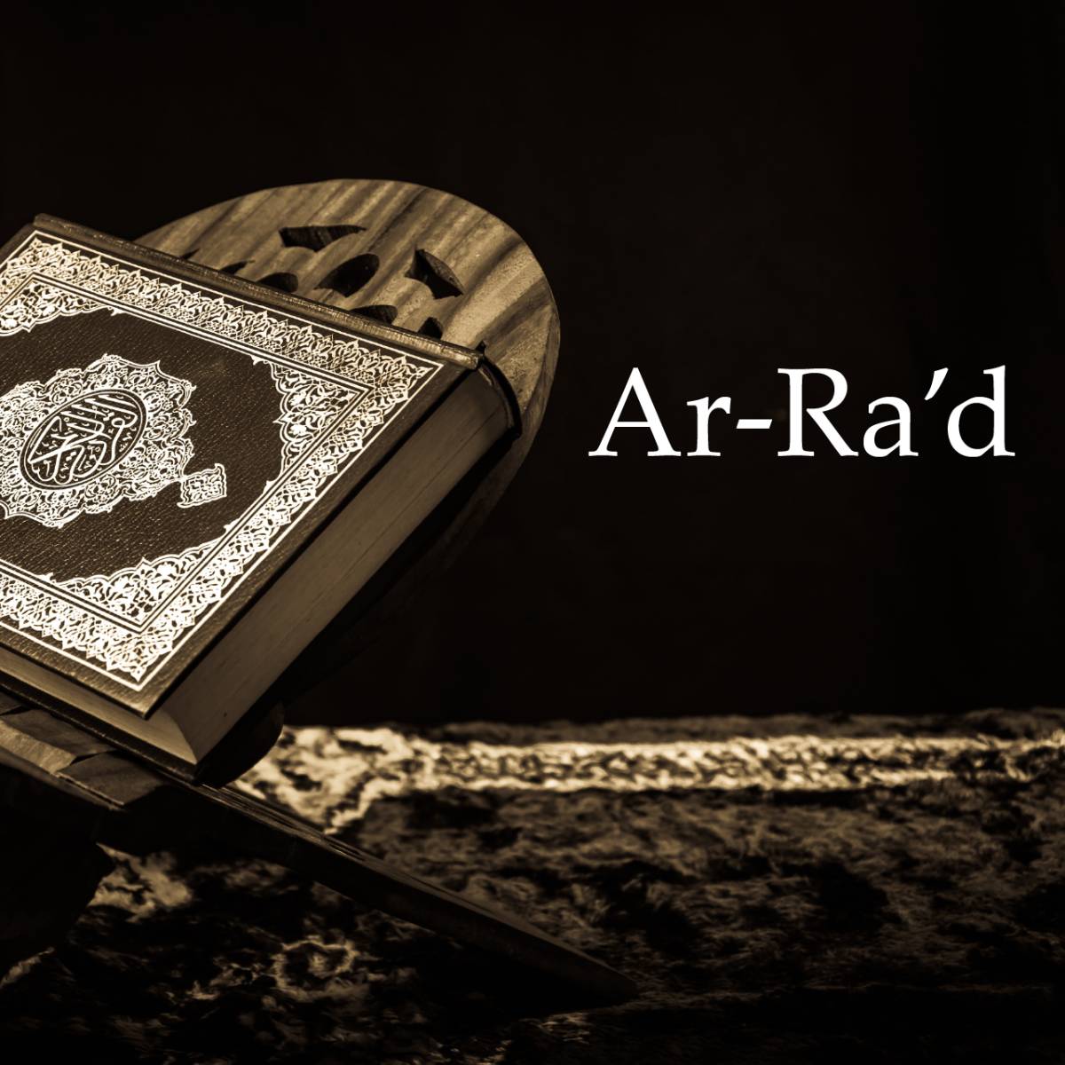 Ar-Ra’d