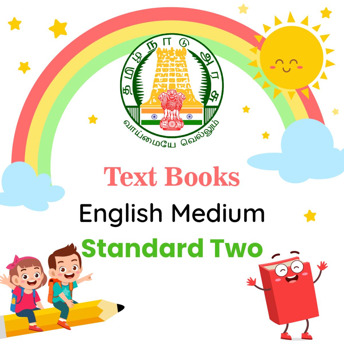 Class 2 Text Books - English Medium