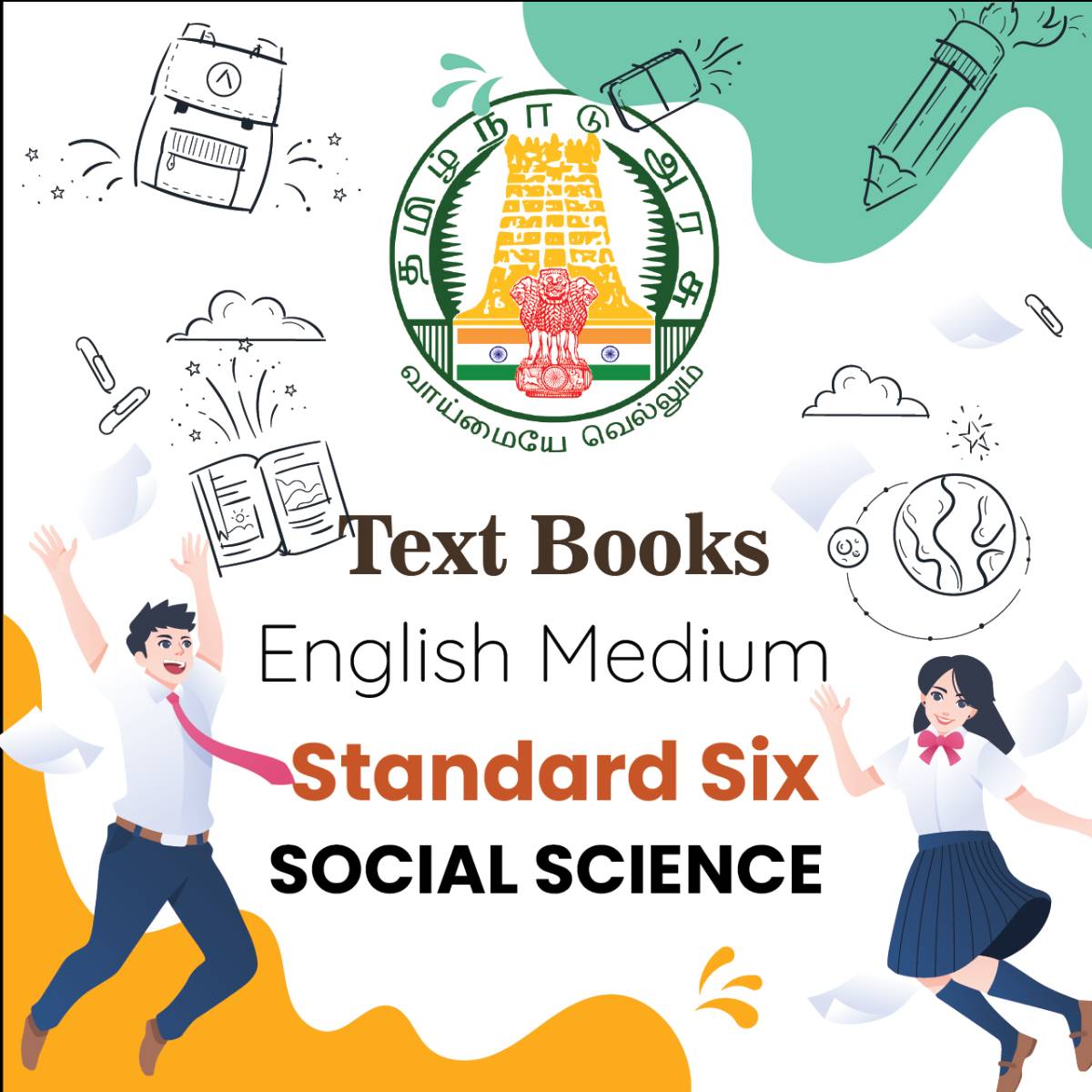 Class 6 Social Science Text Books - English Medium