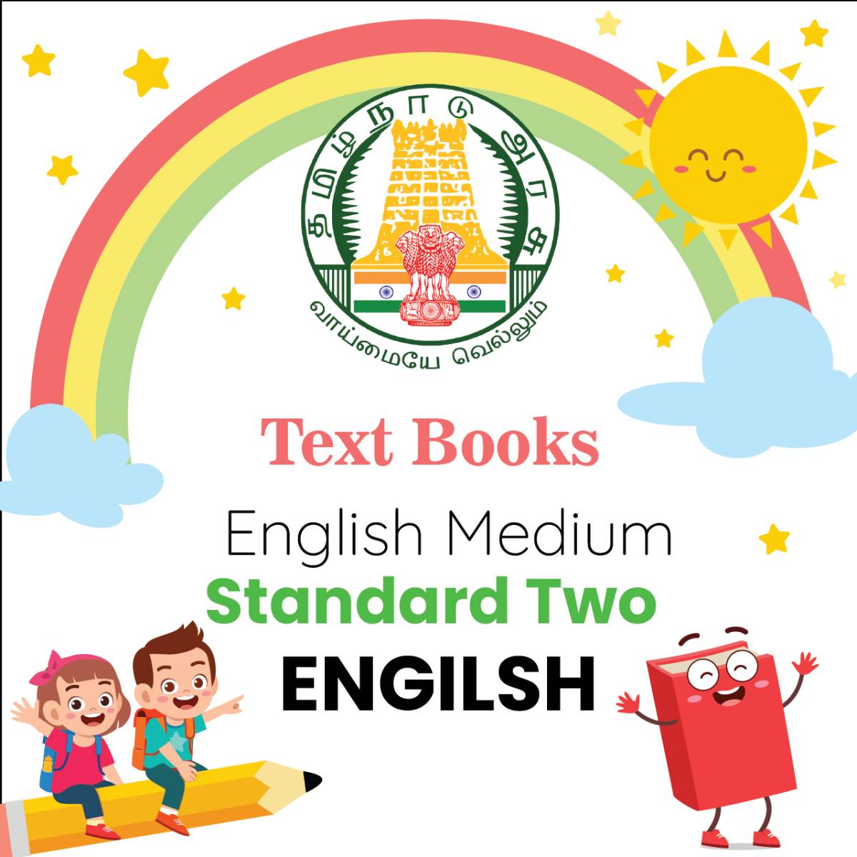 Class 2 English Text Books - English Medium