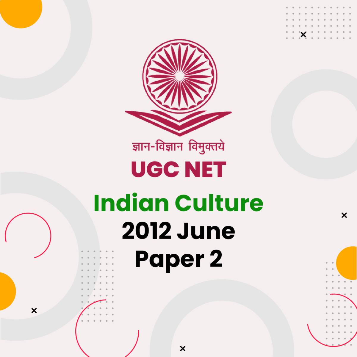 UGC NET Indian Culture 2012 June Paper 2