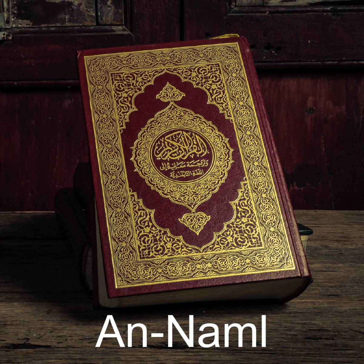 An-Naml