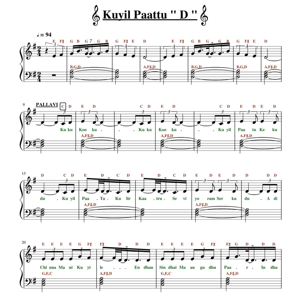 Kuyil Paatu