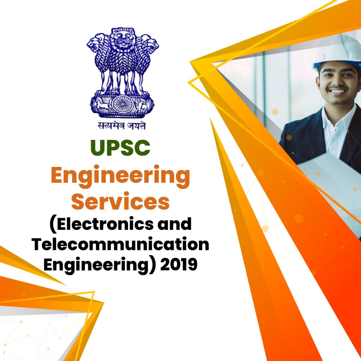UPSC Engineering Services Electronics And Telecommunication upsc-engineering-services-electronics-and-telecommunication