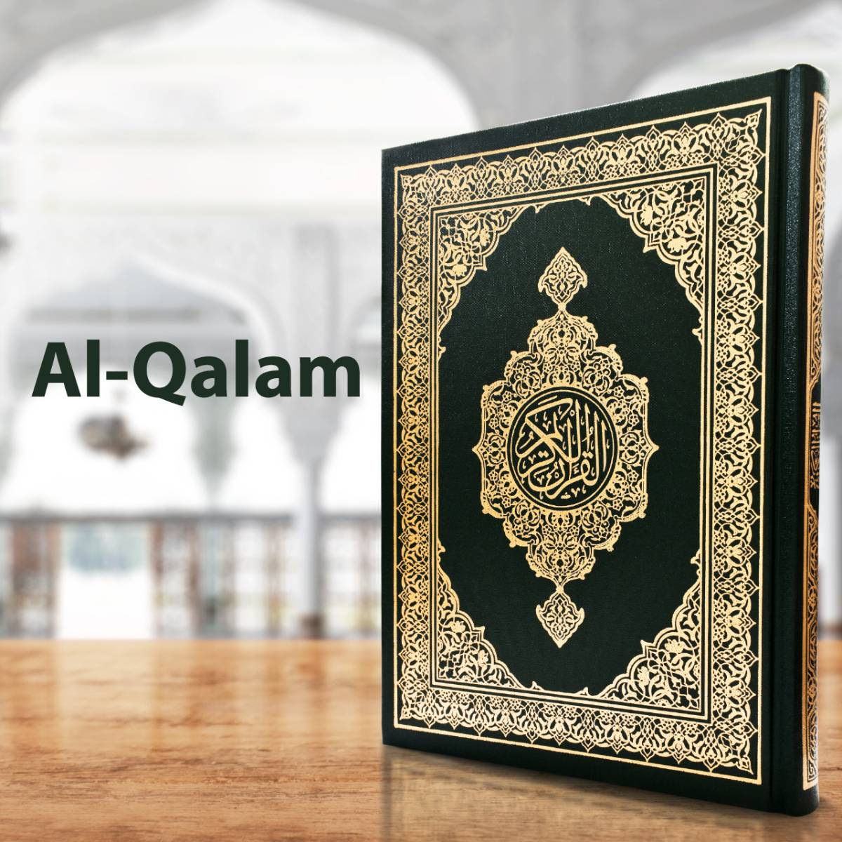 Al-Qalam