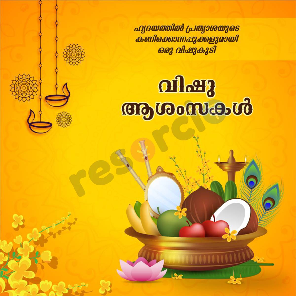 Happy Vishu - Template 01