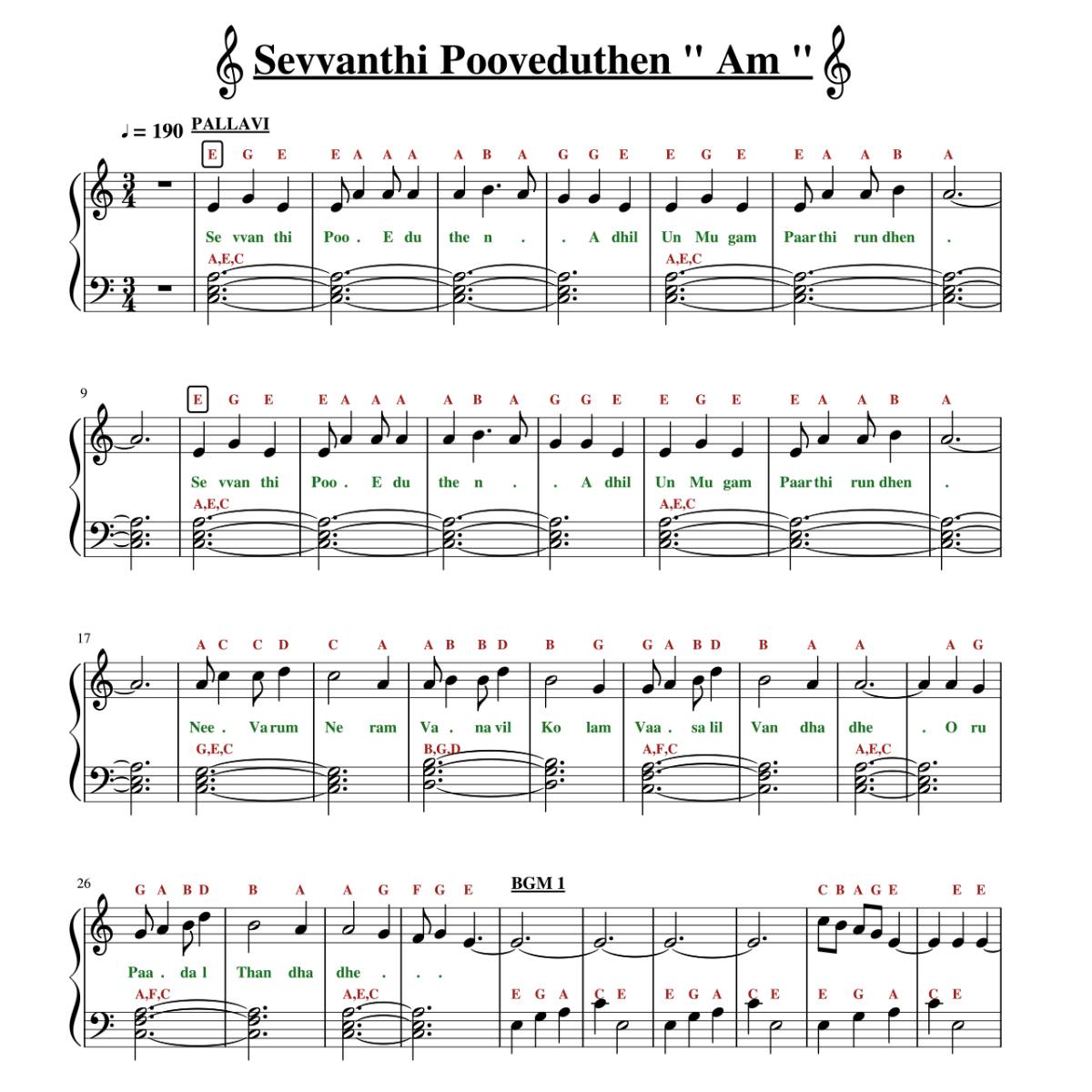 Sevvandi Poo