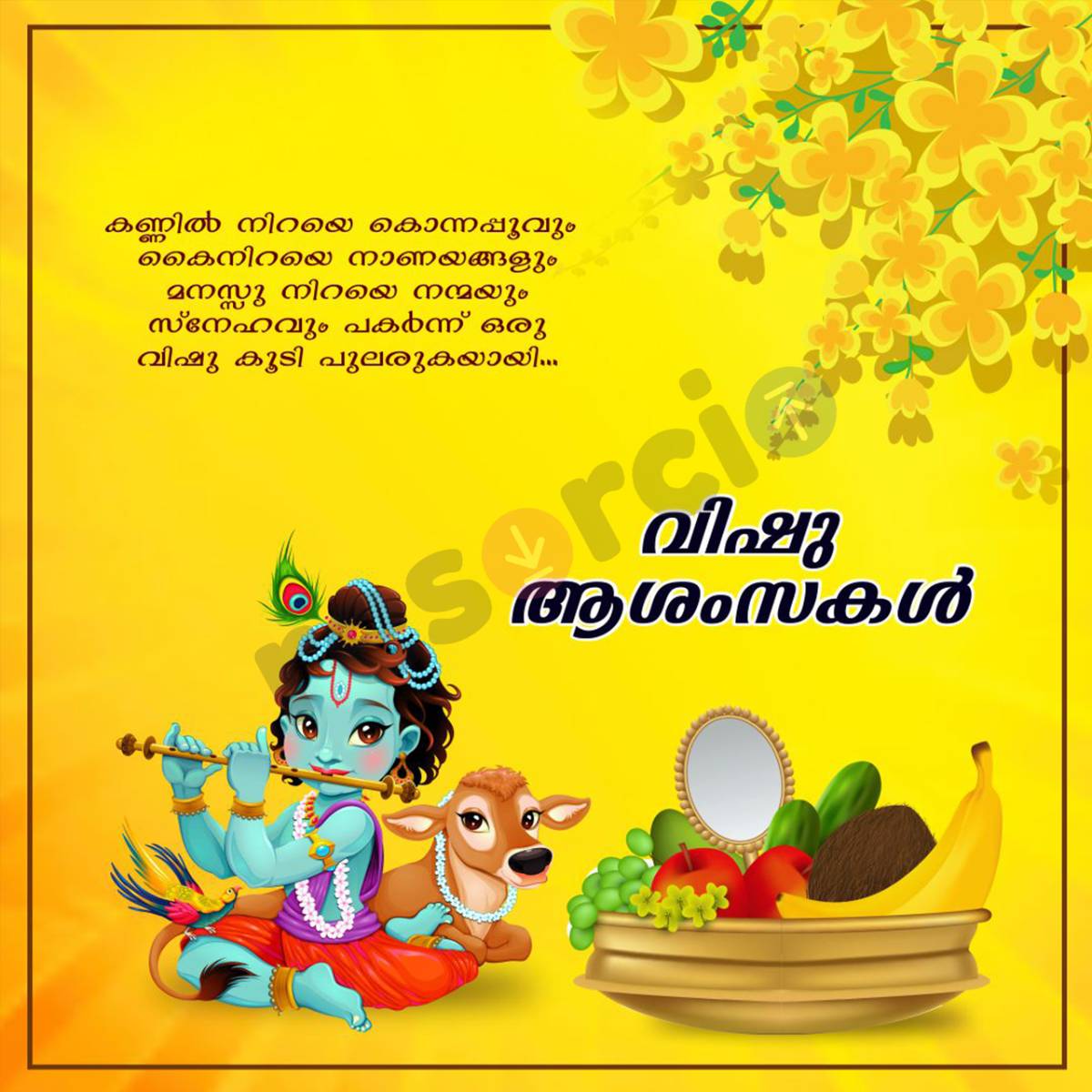 Happy Vishu - Template 02