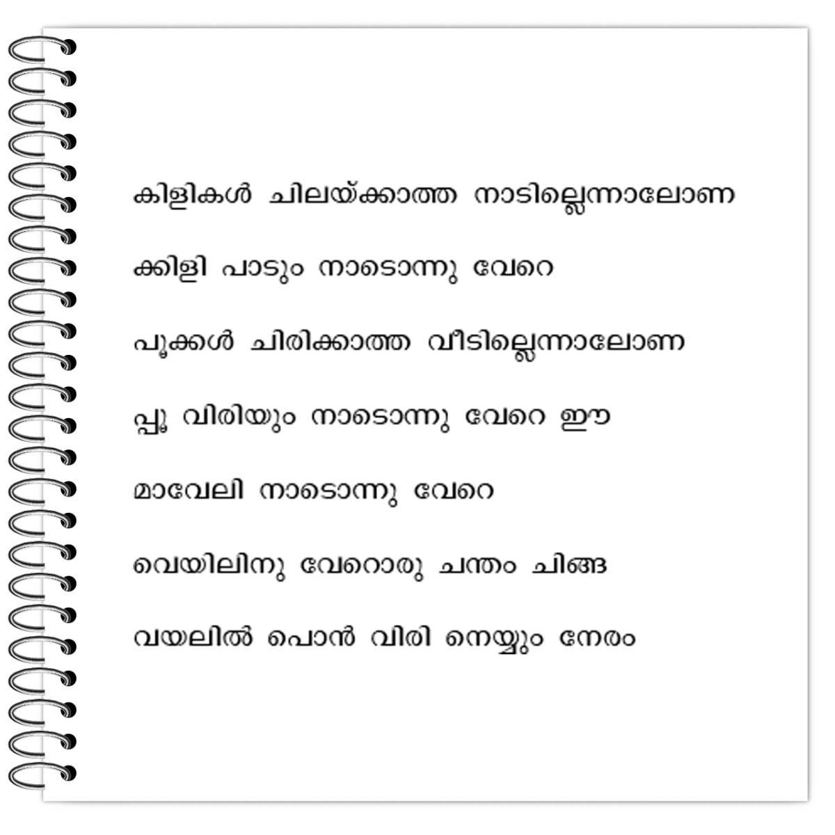 Kilikal Chilaykkatha kilikal-chilaykkatha