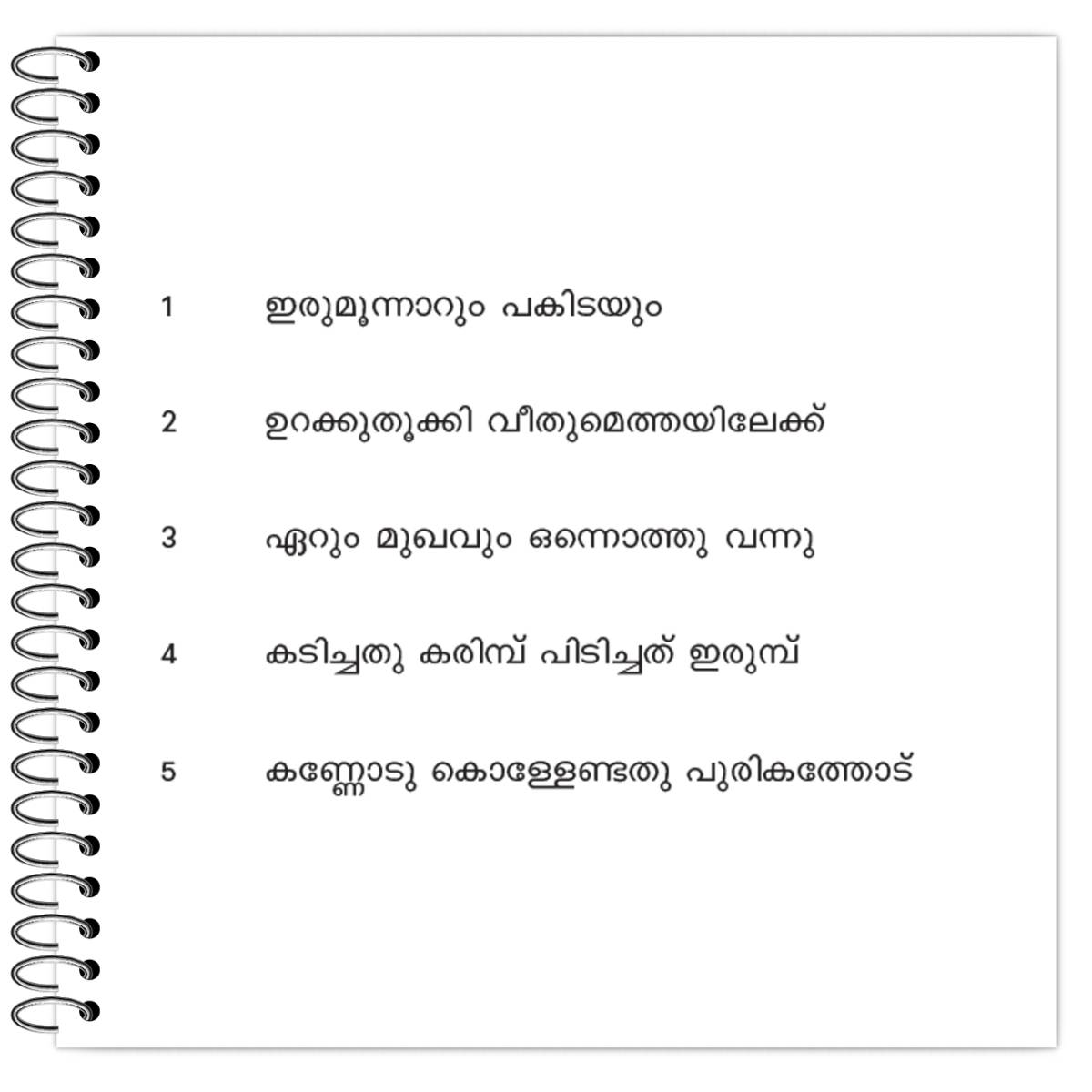 Bhagyam