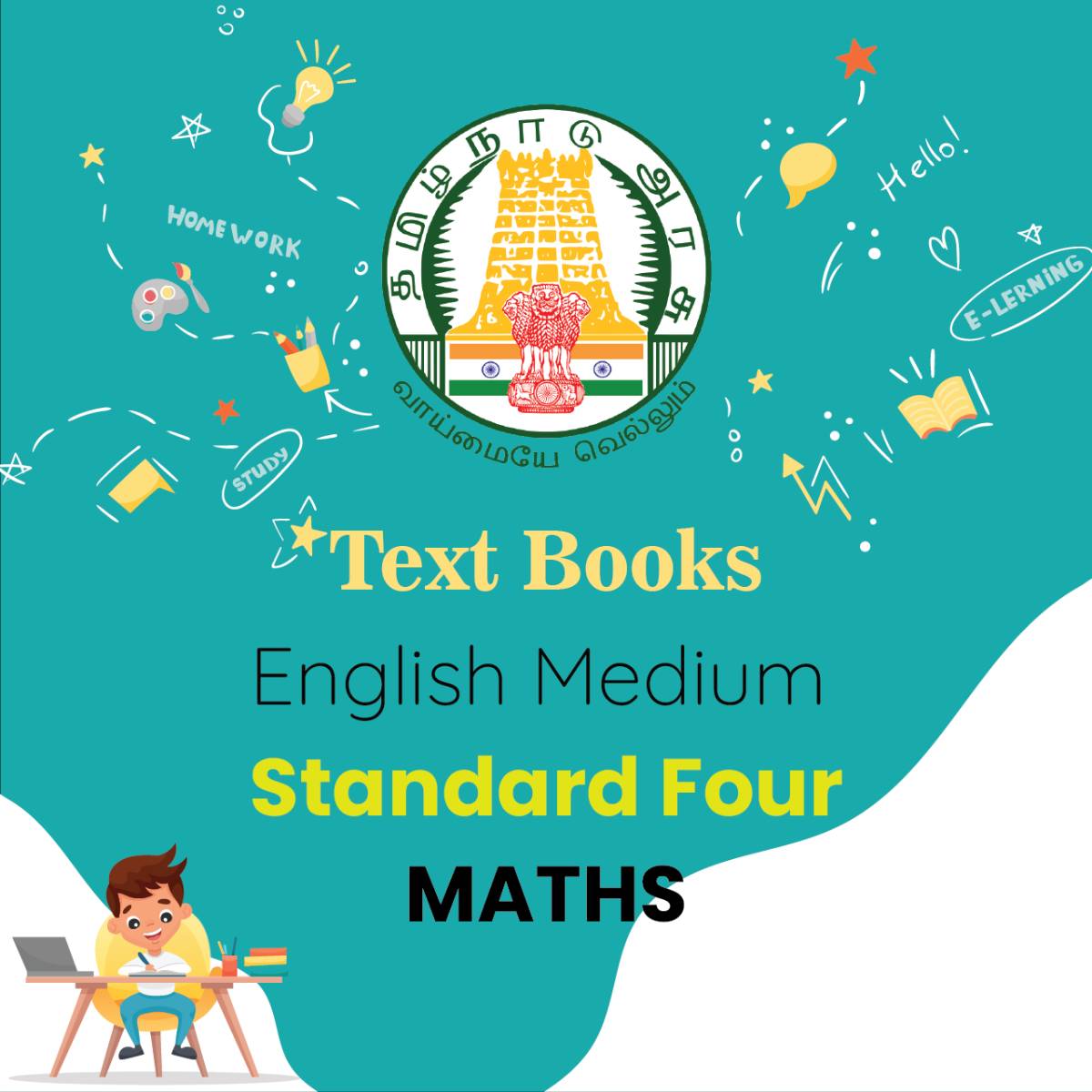 Class 4 Maths Text Books - English Medium