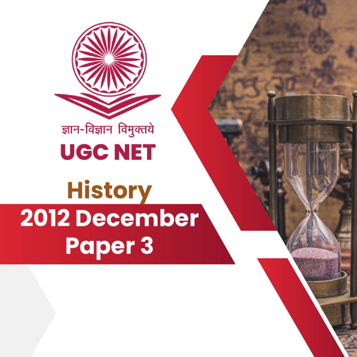 UGC NET History 2012 December Paper 3