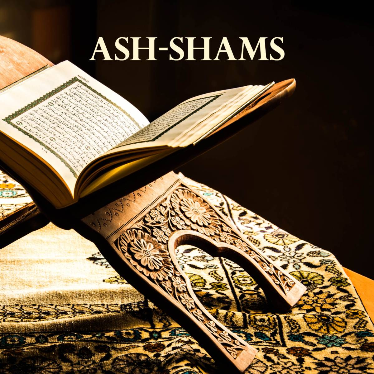 Ash-Shams