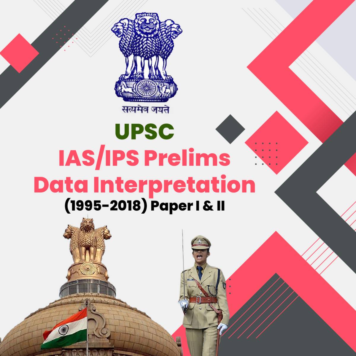 UPSC IAS/IPS Prelims Data Interpretation (1995-2018) Paper I & II