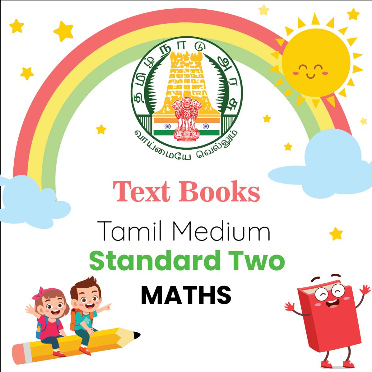 Class 2 Maths Text Books - Tamil Medium