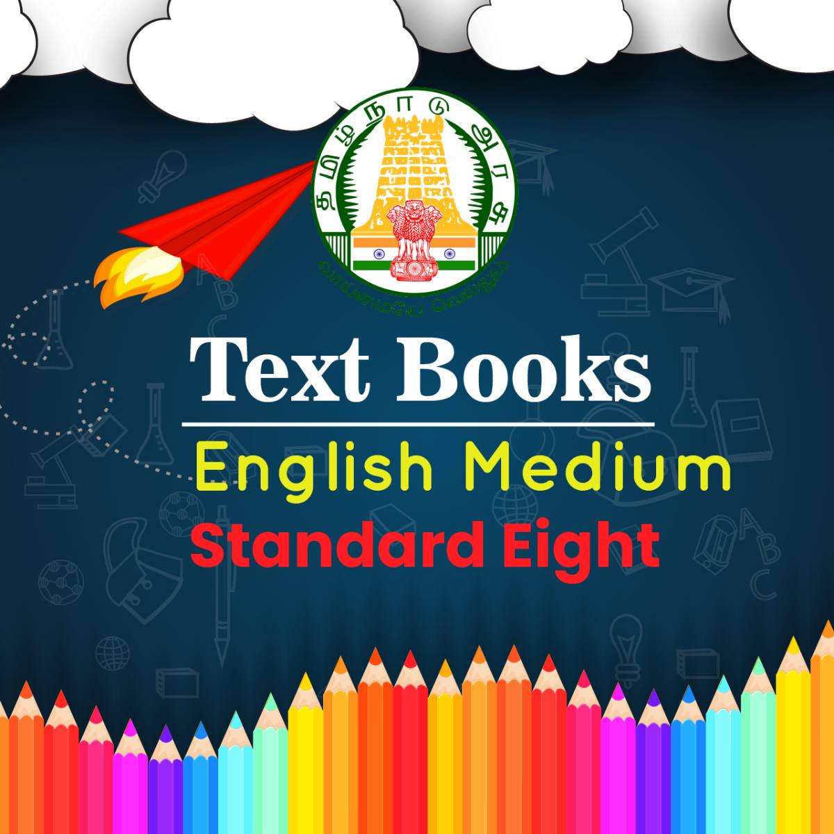 Class 8 Text Books - English Medium