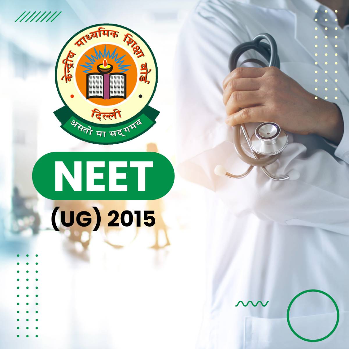 NEET (UG) 2015