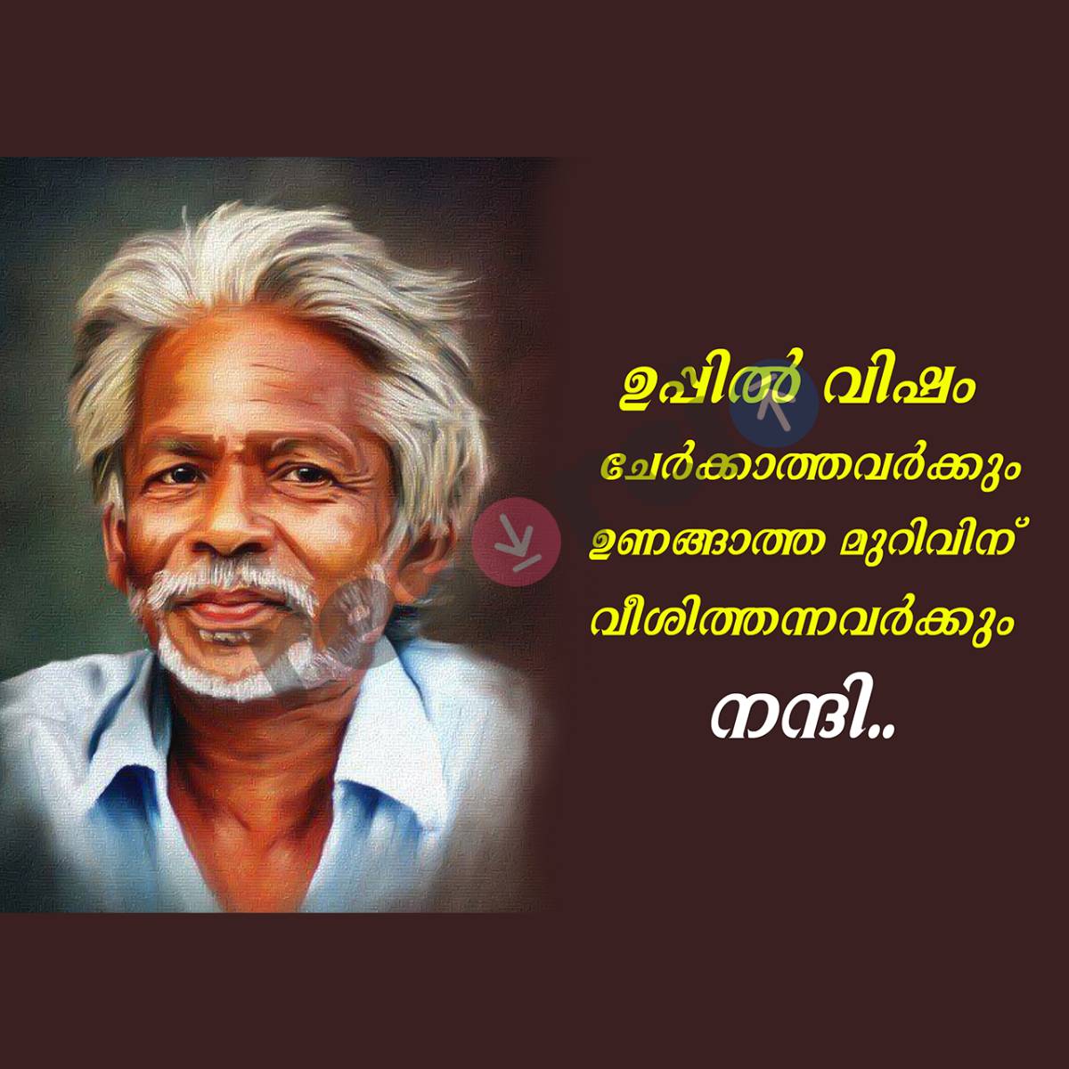 Thank You Quotes 04